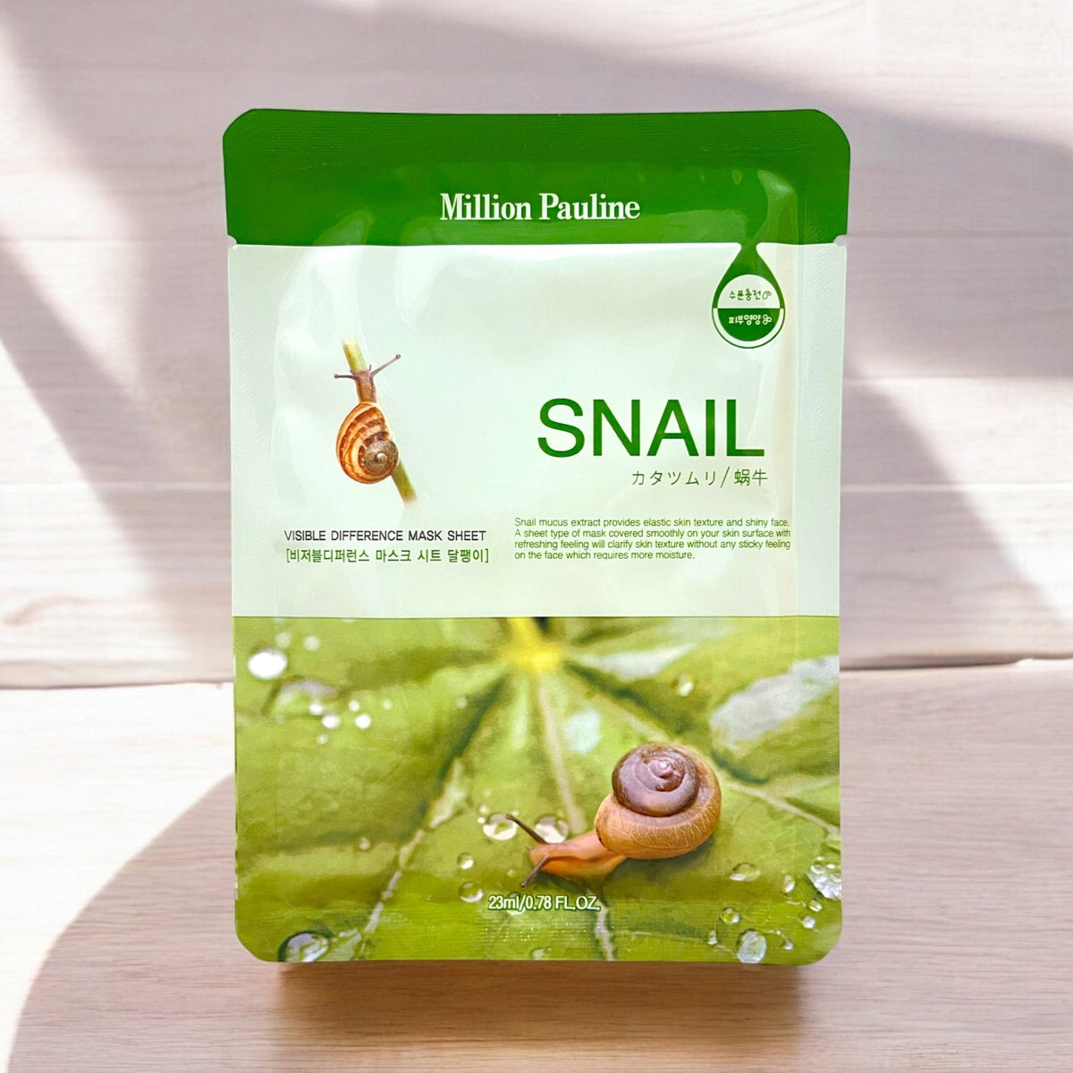 Snail Face Mask (1 piece) – StylePhase SA